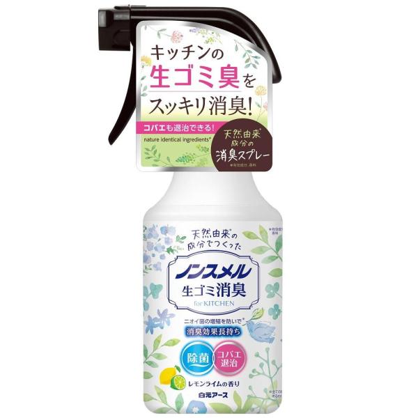 在庫状況：お取り寄せ/※仕様及び外観は改良のため予告なく変更される場合がありますので、最新情報はメーカーページ等にてご確認ください。◆キッチン周りでも使いやすい、天然由来成分※使用の消臭剤です。※有効成分、香料◆ゴミ箱や三角コーナー、排水口...
