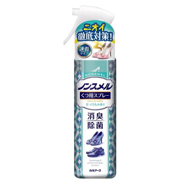 在庫状況：お取り寄せ/7日〜10日で出荷/※仕様及び外観は改良のため予告なく変更される場合がありますので、最新情報はメーカーページ等にてご確認ください。◆一日はいた靴の中の気になるニオイを消臭・除菌。◆速乾処方なので、出かける前のニオイケア...