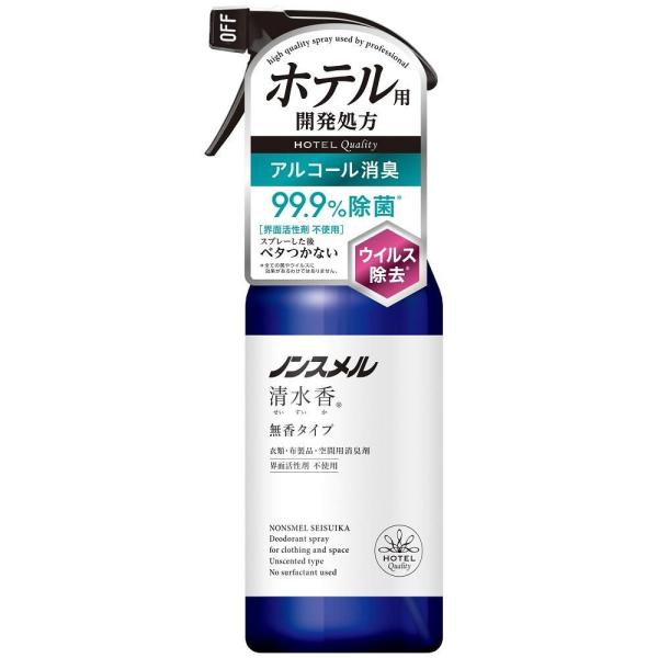 在庫状況：お取り寄せ/7日〜10日で出荷/※仕様及び外観は改良のため予告なく変更される場合がありますので、最新情報はメーカーページ等にてご確認ください。◆衣類・布製品に染みついた気になるニオイ※を消臭・除菌。※汗・体臭・タバコ・料理・ペット...