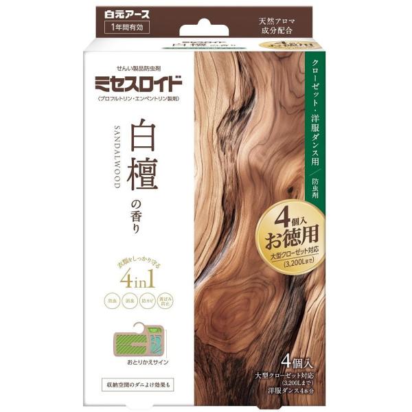在庫状況：お取り寄せ/お届け：1〜2週間◆※仕様及び外観は改良のため予告なく変更される場合がありますので、最新情報はメーカーページ等にてご確認ください。◆心やすらぐ、柔らかな温かみのある白檀の香りが衣類をやさしく包みます。◆ニオイがつかない...