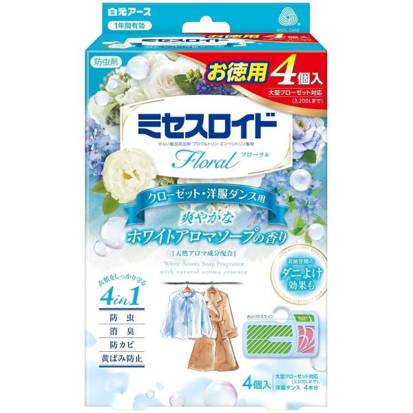 在庫状況：お取り寄せ/7日〜10日で出荷/※仕様及び外観は改良のため予告なく変更される場合がありますので、最新情報はメーカーページ等にてご確認ください。◆美しく咲いた清らかな花々の香りが収納空間のこもった嫌なニオイをさわやかにし、衣類をやさ...