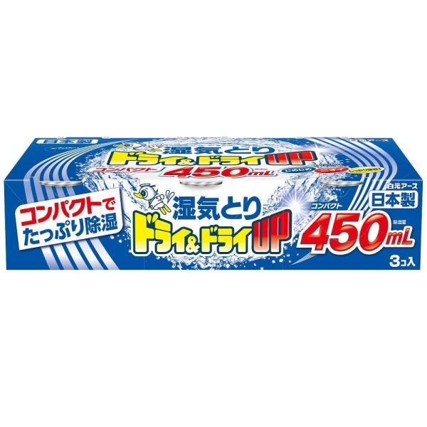 在庫状況：お取り寄せ/7日〜10日で出荷/※仕様及び外観は改良のため予告なく変更される場合がありますので、最新情報はメーカーページ等にてご確認ください。◆湿気を吸って液がたまるタイプの除湿剤です。◆コンパクトでたっぷり450mL除湿します(...
