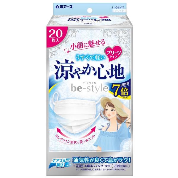 在庫状況：お取り寄せ/5日〜7日で出荷/※仕様及び外観は改良のため予告なく変更される場合がありますので、最新情報はメーカーページ等にてご確認ください。フェイスライン、すっきり美しく。 通気性が良く息がラク通気量7倍(メーカー比)。息がラクで...