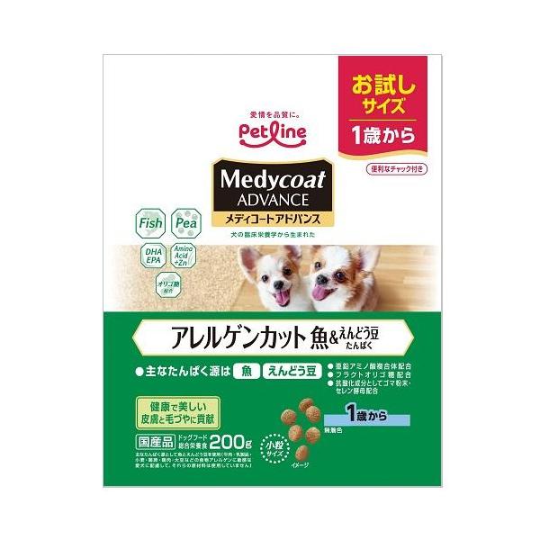 在庫状況：お取り寄せ/7日〜10日で出荷/※仕様及び外観は改良のため予告なく変更される場合がありますので、最新情報はメーカーページ等にてご確認ください。◆主なたんぱく源を魚とえんどう豆たんぱくにすることで、食物アレルギーに配慮しました。◆1...