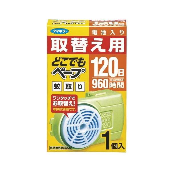在庫状況：お取り寄せ/5日〜7日で出荷/※仕様及び外観は改良のため予告なく変更される場合がありますので、最新情報はメーカーページ等にてご確認ください。ランプが点灯しなくなったら、お取替えカートリッジは、ワンタッチで脱着可能電池と一体となった...
