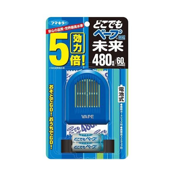 在庫状況：お取り寄せ/7日〜10日で出荷◆※仕様及び外観は改良のため予告なく変更される場合がありますので、最新情報はメーカーページ等にてご確認ください。効力が大幅にアップ! 薬剤の含浸量を高めた新開発の薬剤カートリッジと、薬剤を効率よく拡散...