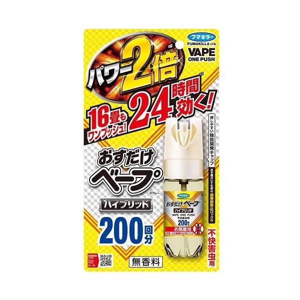 在庫状況：お取り寄せ/お届け：1〜2週間◆※仕様及び外観は改良のため予告なく変更される場合がありますので、最新情報はメーカーページ等にてご確認ください。噴射力がパワーアップ!噴射量が2倍※になりました。ワンプッシュで最大16畳の広いお部屋に...