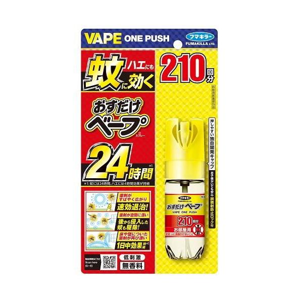 在庫状況：お取り寄せ/5日〜7日で出荷/※仕様及び外観は改良のため予告なく変更される場合がありますので、最新情報はメーカーページ等にてご確認ください。ワンプッシュで速効＆24時間効果ワンプッシュ※1で薬剤がお部屋に広がり、すばやい効果を発揮...