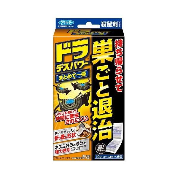 在庫状況：お取り寄せ/7日〜10日で出荷/※仕様及び外観は改良のため予告なく変更される場合がありますので、最新情報はメーカーページ等にてご確認ください。ネズミの大好物で強力誘引＆巣ごと退治ネズミが好む独自処方で強力誘引。ネズミの好物である3...