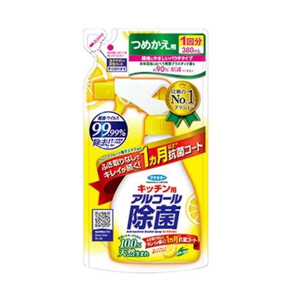在庫状況：お取り寄せ/7日〜10日で出荷/※仕様及び外観は改良のため予告なく変更される場合がありますので、最新情報はメーカーページ等にてご確認ください。100％天然生まれ発酵アルコールをはじめ、すべて天然由来の成分でできているので、食器にか...