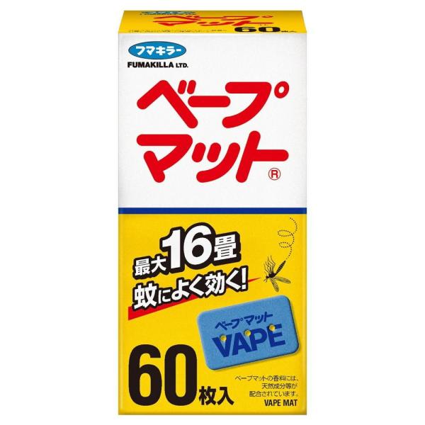 在庫状況：お取り寄せ/お届け：1〜2週間◆※仕様及び外観は改良のため予告なく変更される場合がありますので、最新情報はメーカーページ等にてご確認ください。やさしい効きめ。使い始めから短時間で効きめのピークに達してすばやく蚊を駆除、後は緩やかに...