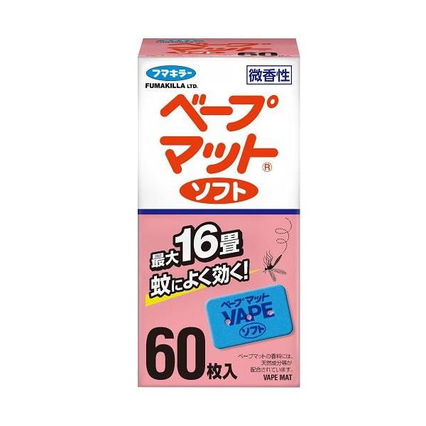 在庫状況：お取り寄せ/7日〜10日で出荷◆※仕様及び外観は改良のため予告なく変更される場合がありますので、最新情報はメーカーページ等にてご確認ください。やさしい効きめ。使い始めから短時間で効きめのピークに達してすばやく蚊を駆除、後は緩やかに...