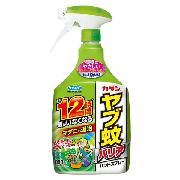 在庫状況：お取り寄せ/7日〜10日で出荷/※仕様及び外観は改良のため予告なく変更される場合がありますので、最新情報はメーカーページ等にてご確認ください。◆作業前にまくだけ…お庭での作業やレジャー、ガーデニングなどの前に、茂み・地面にスプレー...