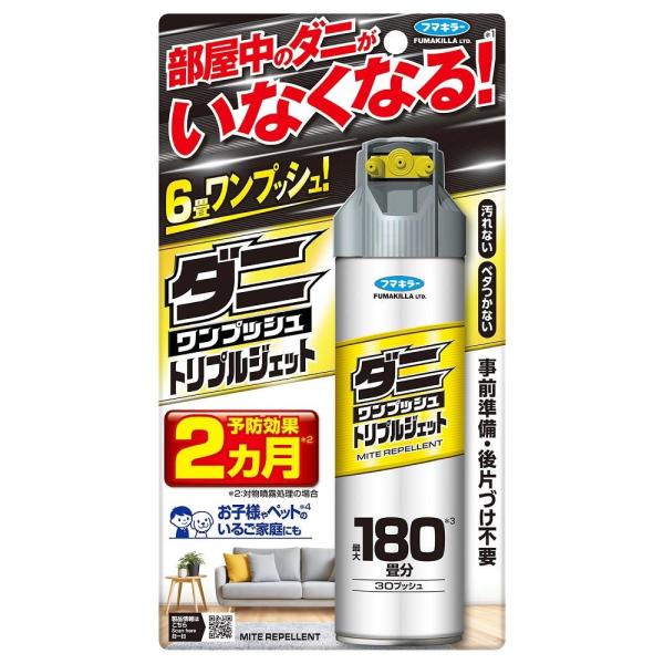 在庫状況：お取り寄せ/7日〜10日で出荷/※仕様及び外観は改良のため予告なく変更される場合がありますので、最新情報はメーカーページ等にてご確認ください。◆3方向ワイドキャップで手軽にダニ対策。◆1プッシュするだけで4〜6畳の空間のダニよけが...