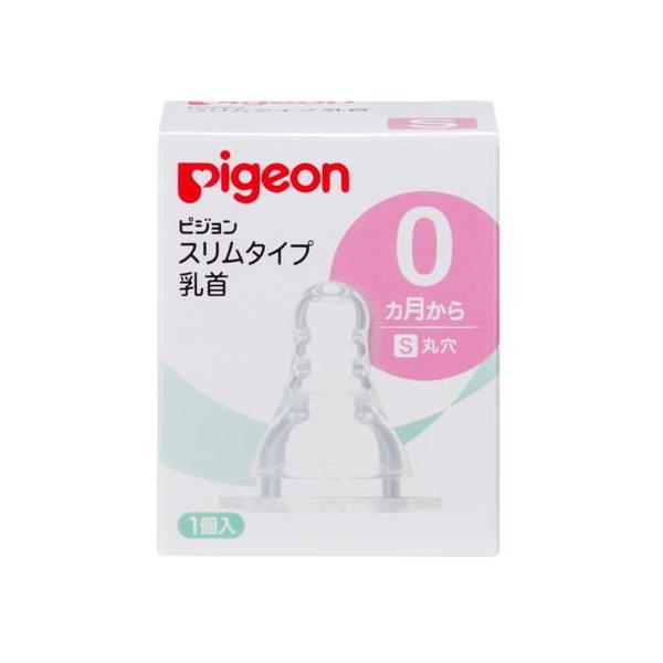 在庫状況：お取り寄せ/5日〜7日で出荷/※仕様及び外観は改良のため予告なく変更される場合がありますので、最新情報はメーカーページ等にてご確認ください。◆柔らかく、スムーズに飲めるよう開発された乳首です。◆耐久性にすぐれたシリコーンゴム製。◆...