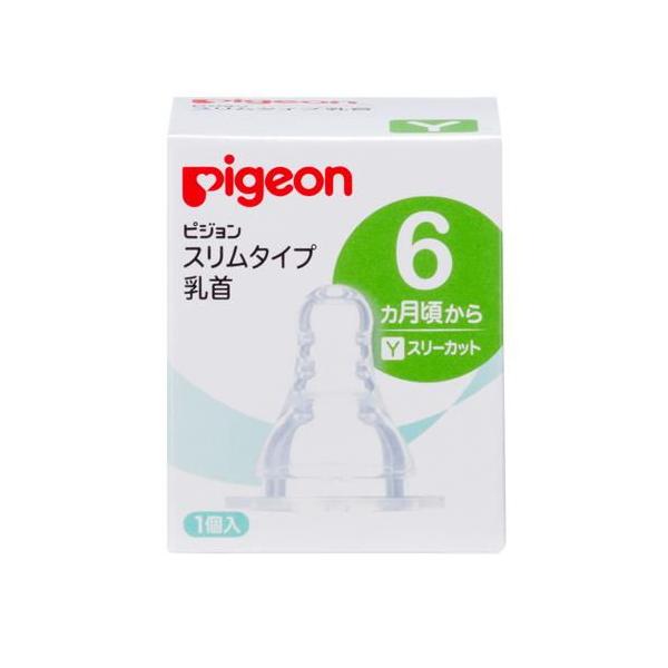 在庫状況：お取り寄せ/5日〜7日で出荷/※仕様及び外観は改良のため予告なく変更される場合がありますので、最新情報はメーカーページ等にてご確認ください。◆柔らかく、スムーズに飲めるよう開発された乳首です。◆耐久性にすぐれたシリコーンゴム製。◆...