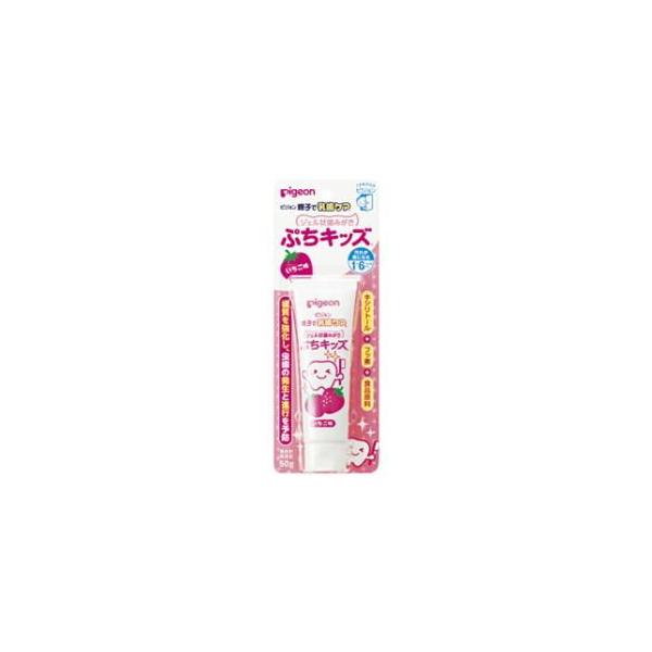 在庫状況：お取り寄せ/7日〜10日で出荷/※商品画像とデザイン・カラーが異なる場合がございます。予めご了承下さい。◆歯の汚れやむし歯が気になってくる、離乳食卒業の頃から。◆1才6ヵ月頃からの乳歯の性質を考えてつくられたジェル状歯みがきです。...