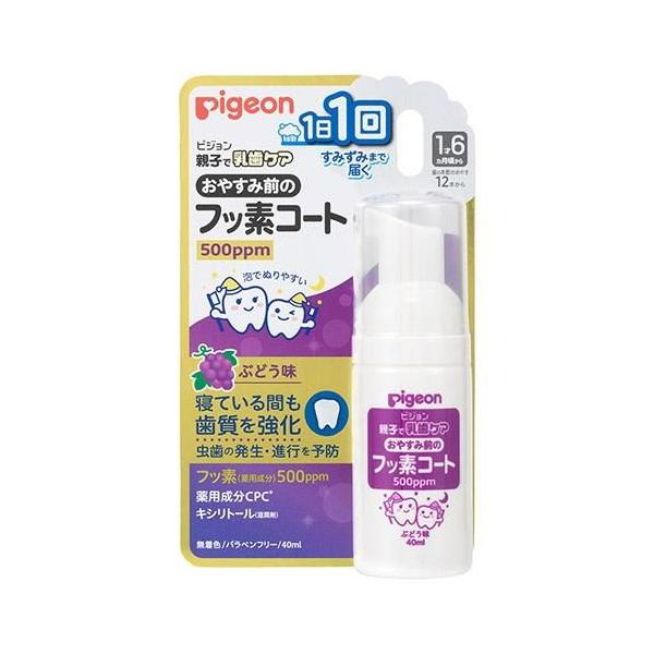 在庫状況：お取り寄せ/5日〜7日で出荷/※仕様及び外観は改良のため予告なく変更される場合がありますので、最新情報はメーカーページ等にてご確認ください。1才6ヵ月頃からお使いいただける500ppmのフッ素コートおやすみ前に使用することで、寝て...
