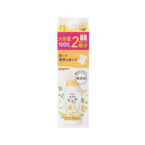 在庫状況：在庫あり/※仕様やパッケージは、リニューアルなどの理由で変更になっている場合がございます。予めご了承下さい。※お手元に届きました商品(パッケージ)の原材料や成分などの仕様を、必ず開封前にご確認の上、ご使用下さい。◆うまれたての赤ち...