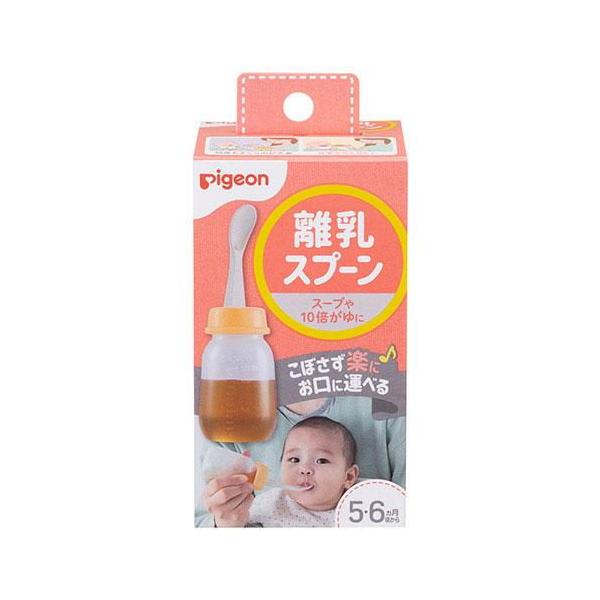 在庫状況：お取り寄せ/7日〜10日で出荷/※仕様やパッケージは、リニューアルなどの理由で変更になっている場合がございます。予めご了承下さい。ボトルとスプーンがひとつになりました。スプーンに慣れる練習や、果汁・スープを与える時におすすめです。...