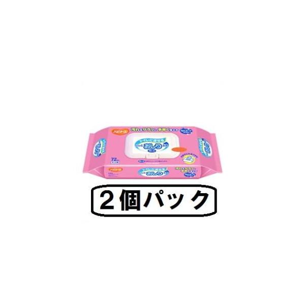 在庫状況：在庫あり//※商品画像とデザイン・カラーが異なる場合がございます。予めご了承下さい。◆一枚ずつ簡単に取り出せオムツ交換の時のおしりケアに手間がかかりません。◆お肌の汚れをさっぱり落とします。/[Pトイレニナガセルオシリ72X2P]