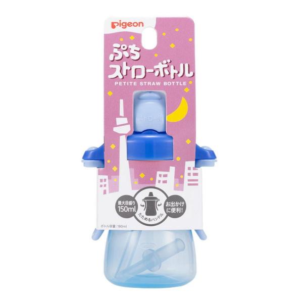 在庫状況：お取り寄せ/5日〜7日で出荷/※仕様やパッケージは、リニューアルなどの理由で変更になっている場合がございます。予めご了承下さい。いつでも・どこでも楽しく水分補給!ジェラートカラーデザインのストローボトル◆外出に便利なストローボトル...