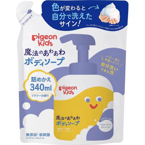 在庫状況：お取り寄せ/お届け：1〜2週間◆※仕様やパッケージは、リニューアルなどの理由で変更になっている場合がございます。予めご了承下さい。※ポンプが作動しなくなりますので必ずピジョンキッズ 魔法のあわあわボディソープ400mlに詰めかえて...