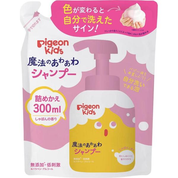 在庫状況：お取り寄せ/お届け：1〜2週間◆※仕様やパッケージは、リニューアルなどの理由で変更になっている場合がございます。予めご了承下さい。※ポンプが作動しなくなりますので必ずピジョンキッズ 魔法のあわあわボディソープ 400ml に詰めか...