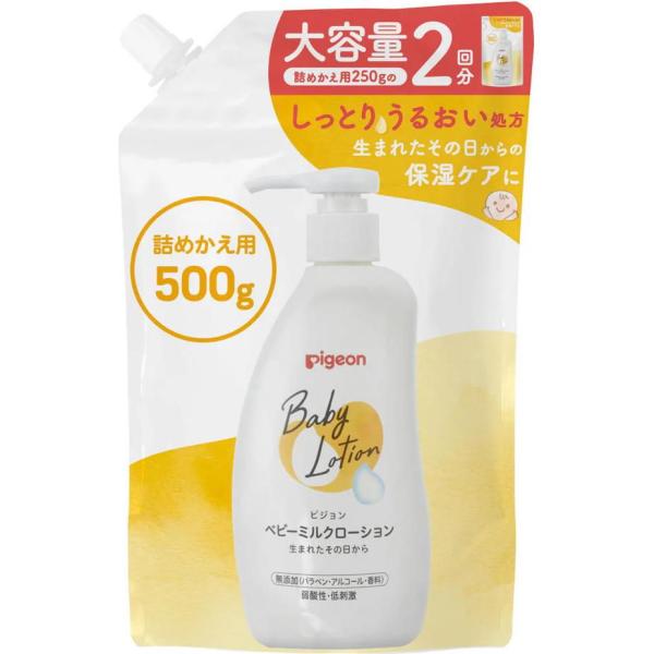 在庫状況：お取り寄せ/お届け：1〜2週間◆※仕様及び外観は改良のため予告なく変更される場合がありますので、最新情報はメーカーページ等にてご確認ください。◆適度なさっぱり感でオールシーズンおすすめ!新生児から使えるしっとりすべすべ乳液タイプの...