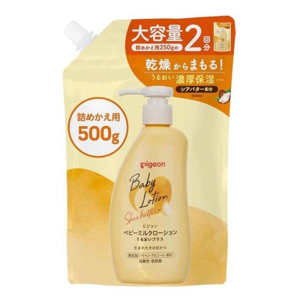 在庫状況：お取り寄せ/お届け：1〜2週間◆※仕様及び外観は改良のため予告なく変更される場合がありますので、最新情報はメーカーページ等にてご確認ください。◆乾燥が気になる時期に特におすすめ。しっとり感が持続するシアバター(保湿成分)配合。◆新...