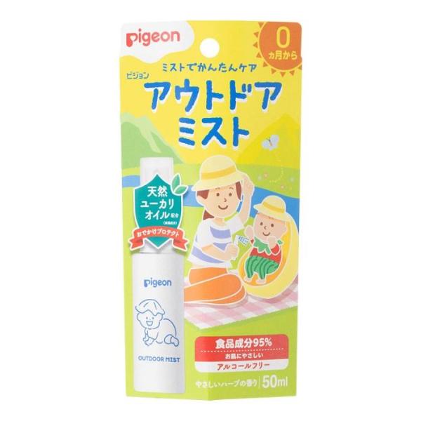 在庫状況：お取り寄せ/お届け：1〜2週間◆※仕様やパッケージは、リニューアルなどの理由で変更になっている場合がございます。予めご了承下さい。◆ミストタイプなのでワンプッシュでまんべんなくお肌に広がり、忙しいお出かけ前にも気軽にケア。◆(肌に...