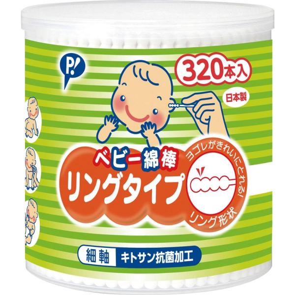 在庫状況：お取り寄せ/5日〜7日で出荷◆/※仕様やパッケージは、リニューアルなどの理由で変更になっている場合がございます。予めご了承下さい。◆綿球がまるく軸が細い、赤ちゃんにやさしい綿棒。◆紙軸とコットン100％の綿球を使用。◆綿球がリング...
