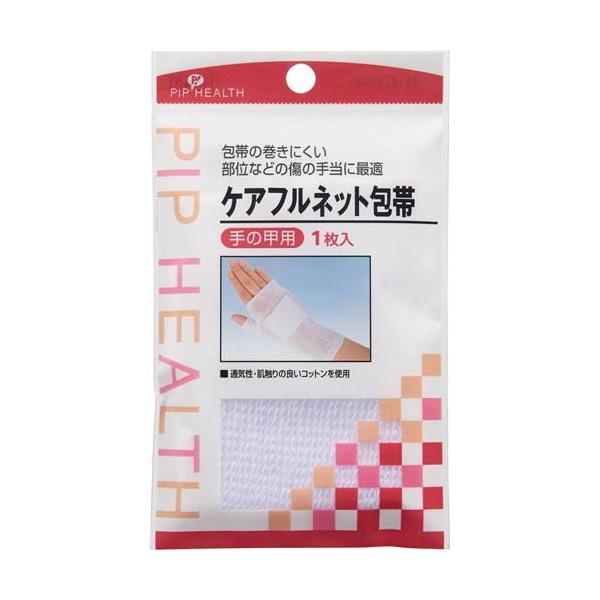 在庫状況：お取り寄せ/お届け：2〜3週間/※仕様及び外観は改良のため予告なく変更される場合がありますので、最新情報はメーカーページ等にてご確認ください。◆伸縮性に優れ、患部に通しやすく、ガーゼをしっかりと固定。◆通気性・肌触りのよい素材を使...
