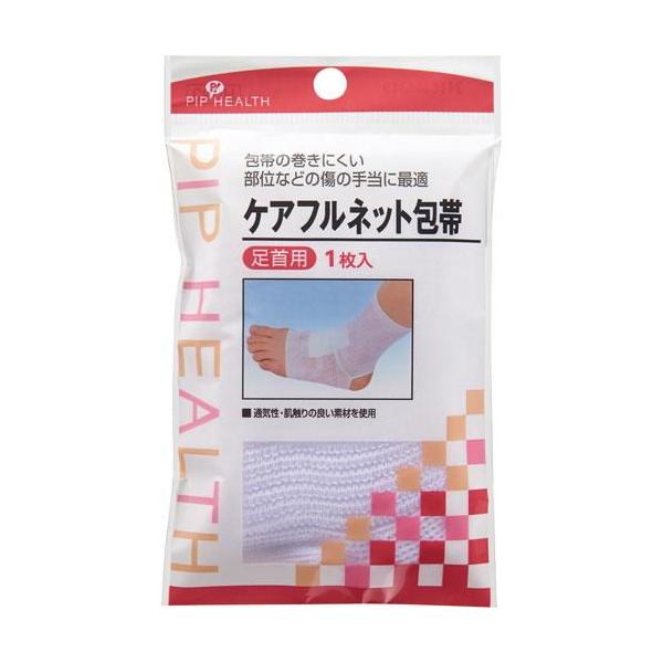 在庫状況：お取り寄せ/お届け：2〜3週間/※仕様及び外観は改良のため予告なく変更される場合がありますので、最新情報はメーカーページ等にてご確認ください。◆伸縮性に優れ、患部に通しやすく、ガーゼをしっかりと固定。◆通気性・肌触りのよい素材を使...