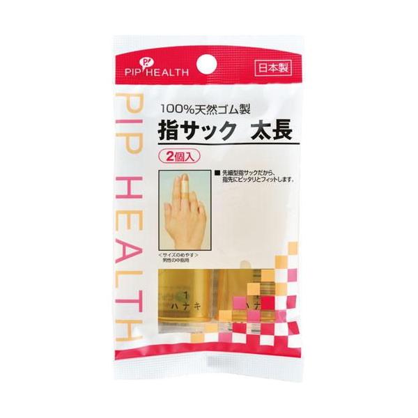 在庫状況：お取り寄せ/5日〜7日で出荷/※仕様及び外観は改良のため予告なく変更される場合がありますので、最新情報はメーカーページ等にてご確認ください。◆100％天然ゴム製。◆先細型指サックだから、指先にピッタリとフィット。■入数・内容量ほか...