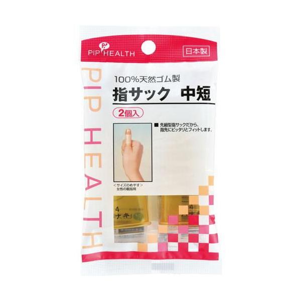在庫状況：お取り寄せ/5日〜7日で出荷/※仕様及び外観は改良のため予告なく変更される場合がありますので、最新情報はメーカーページ等にてご確認ください。◆100％天然ゴム製。◆先細型指サックだから、指先にピッタリとフィット。■入数・内容量ほか...