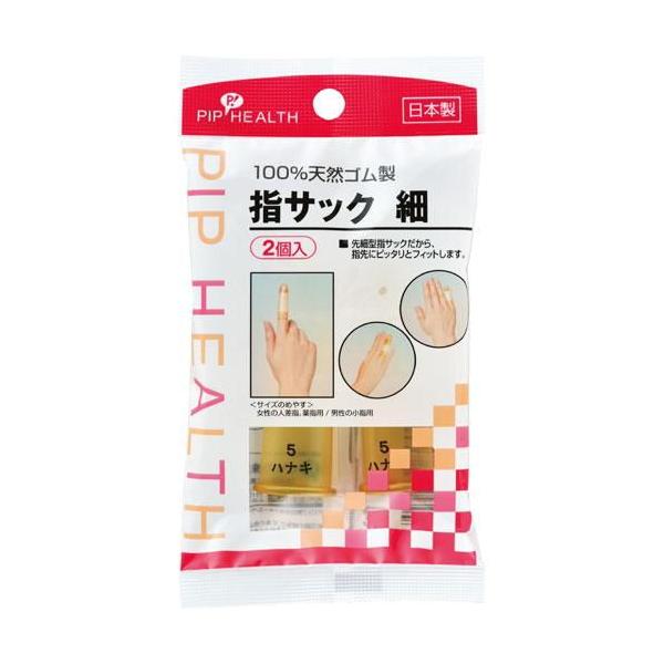 在庫状況：お取り寄せ/5日〜7日で出荷/※仕様及び外観は改良のため予告なく変更される場合がありますので、最新情報はメーカーページ等にてご確認ください。◆100％天然ゴム製。◆先細型指サックだから、指先にピッタリとフィット。■入数・内容量ほか...