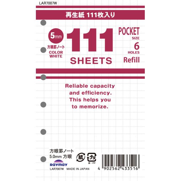 在庫状況：お取り寄せ/お届け：2〜3週間/◆再生紙を利用しています。/[LAR7007W]