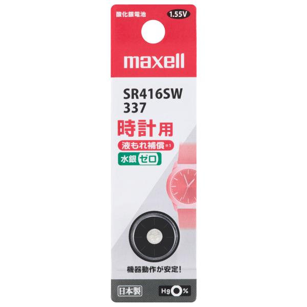 在庫状況：お取り寄せ/2023年07月 発売/※誤使用されると液もれする場合があります。◆水銀・鉛0(ゼロ)使用を実現◆液もれ防止設計(液もれ補償付き)を採用◆長持ちパワーと高い信頼性を実現・サイズ(約)：直径4.8×高さ1.65mm・入数...