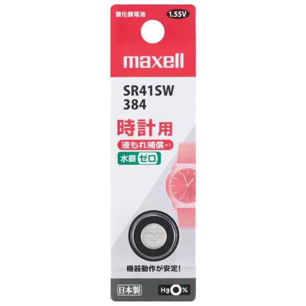 在庫状況：お取り寄せ/2023年07月 発売/※誤使用されると液もれする場合があります。◆水銀・鉛0(ゼロ)使用を実現◆液もれ防止設計(液もれ補償付き)を採用◆長持ちパワーと高い信頼性を実現・サイズ(約)：直径7.9×高さ3.6mm・入数：...