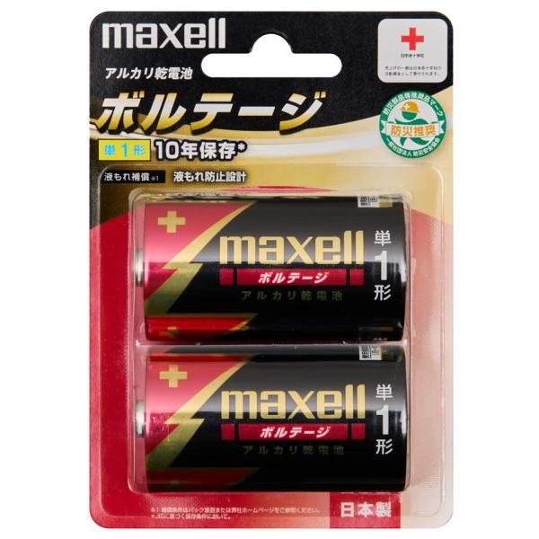 在庫状況：お取り寄せ/3日〜4日で出荷/◆長持ちトリプルパワー◆長期保管時でも、優れた耐漏液性能を発揮◆アルカリ乾電池単1形 2本パック/[LR20T2B]