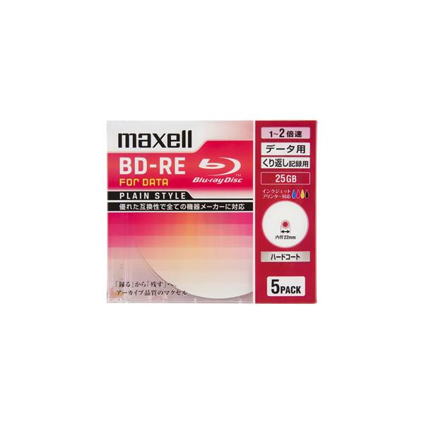 在庫状況：在庫僅少/2010年06月 発売/◆記録面にキズ・ホコリに強いハードコートを採用◆生産ラインでの全数検査を実施し、高品質を確保◆外径118mmから内径22mmまで印刷可能で手描きもしやすい/[BE25PPLWPA5S]