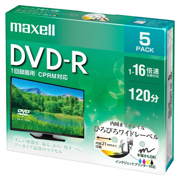 在庫状況：在庫あり/◆デジタル放送(CPRM)の録画にも対応◆内周までキレイな印刷ができる(ひろびろ美白レーベル)◆生産ラインでの全数検査を実施し、高品質を確保/[DRD120WPE5S]