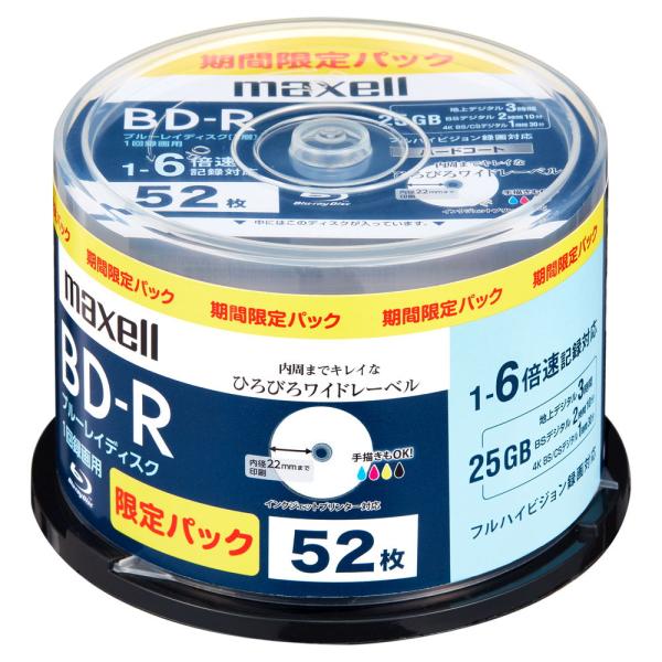 在庫状況：在庫あり/2024年02月 発売/◆内周までキレイな印刷ができる(ひろびろワイドレーベル)!◆高性能記録膜を採用し、優れた記録・再生・保存特性を実現!◆ハードコート層が大切な映像をキズ・ホコリ・汚れから守る！/[BRV25WPS5...