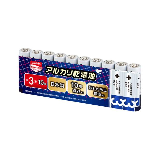 在庫状況：在庫あり//※保存期限は工場生産時から数えております。お届け日からの日数ではございませんので、ご注意ください。◆液もれ防止構造・アルカリ乾電池単3形 10本パック/[LR6JS10PJ10Y]