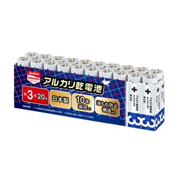 在庫状況：在庫あり//※保存期限は工場生産時から数えております。お届け日からの日数ではございませんので、ご注意ください。◆液もれ防止構造・アルカリ乾電池単3形 20本パック/[LR6JS20PJ10Y]