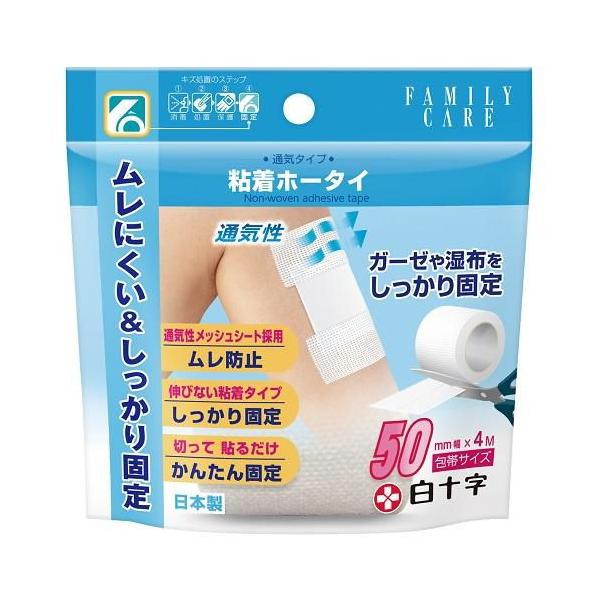 在庫状況：お取り寄せ/5日〜7日で出荷◆※仕様及び外観は改良のため予告なく変更される場合がありますので、最新情報はメーカーページ等にてご確認ください。◆メッシュ(網目)加工の不織布に粘着剤を塗布しているため、通気性が良く、皮膚呼吸や発汗を妨...