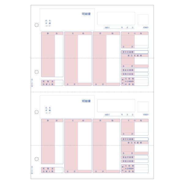 在庫状況：お取り寄せ/1996年05月 発売/※2020年12月3日〜2021年12月28日の間にご購入になり、2022年1月26日以降に再度ご購入いただいたお客様につきましては、用紙の白色度のみ変わっております。※仕様及び外観は改良のため...