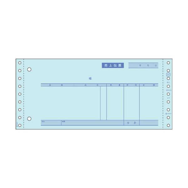 在庫状況：お取り寄せ/同一商品でも入数により品番が異なりますので、ご確認のうえご注文ください。売上伝票 4枚複写 200セット/[GB337]