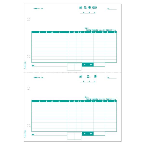 在庫状況：在庫あり/1996年05月 発売/※2020年10月23日〜2022年2月28日の間にご購入になり、2022年3月24日以降に再度ご購入いただいたお客様につきましては、用紙の白色度のみ変わっております。◆レーザプリンタ用の納品書で...